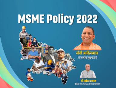 UP MSME 1-Connect